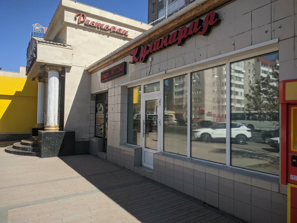Hazır gıda satan yerler Altyn Gasyr, Astana, foto