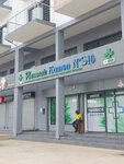 Pharmacie kamon (Abidjan, Cocody, Avenue Kone Tiemoko Meyliet), eczaneler  Abican'dan