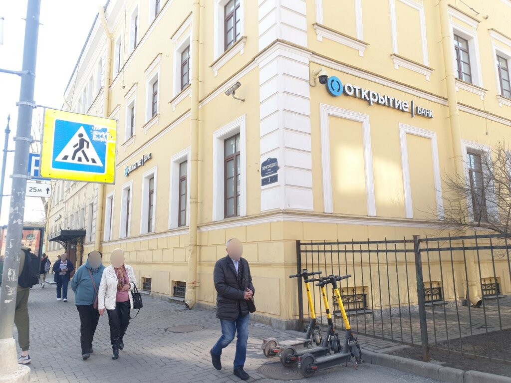 Banka Bank Otkritie, Saint‑Petersburg, foto