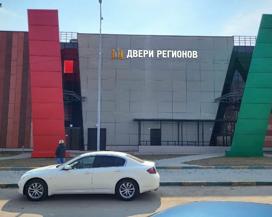 Kapılar Двери регионов, Moskova ve Moskovskaya oblastı, foto