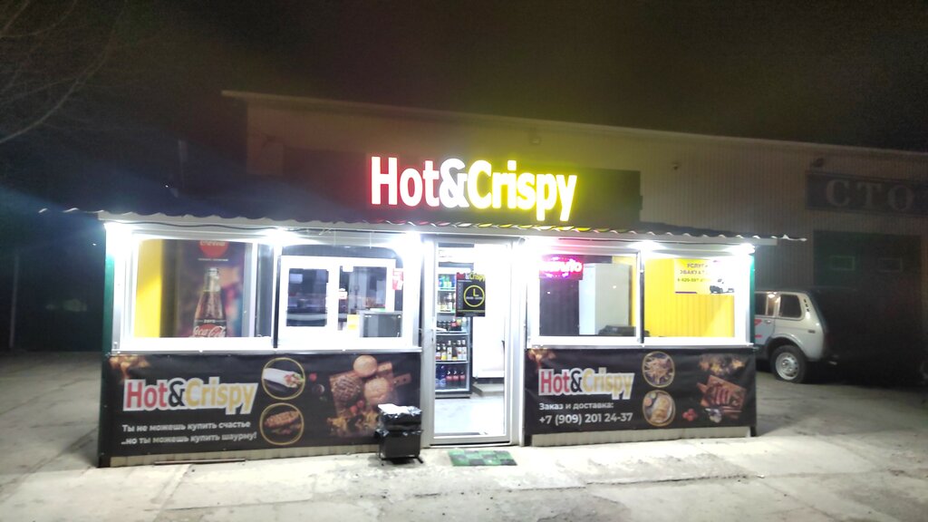 Fast food Hot&Crispy, Valuyki, foto