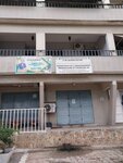 Inspection of Preschool and Primary Education of Yopougon Maroc (Abidjan, La commune Yopougon, Quartier de la Gesco Manutention), belediyeler, devlet daireleri  Abican'dan