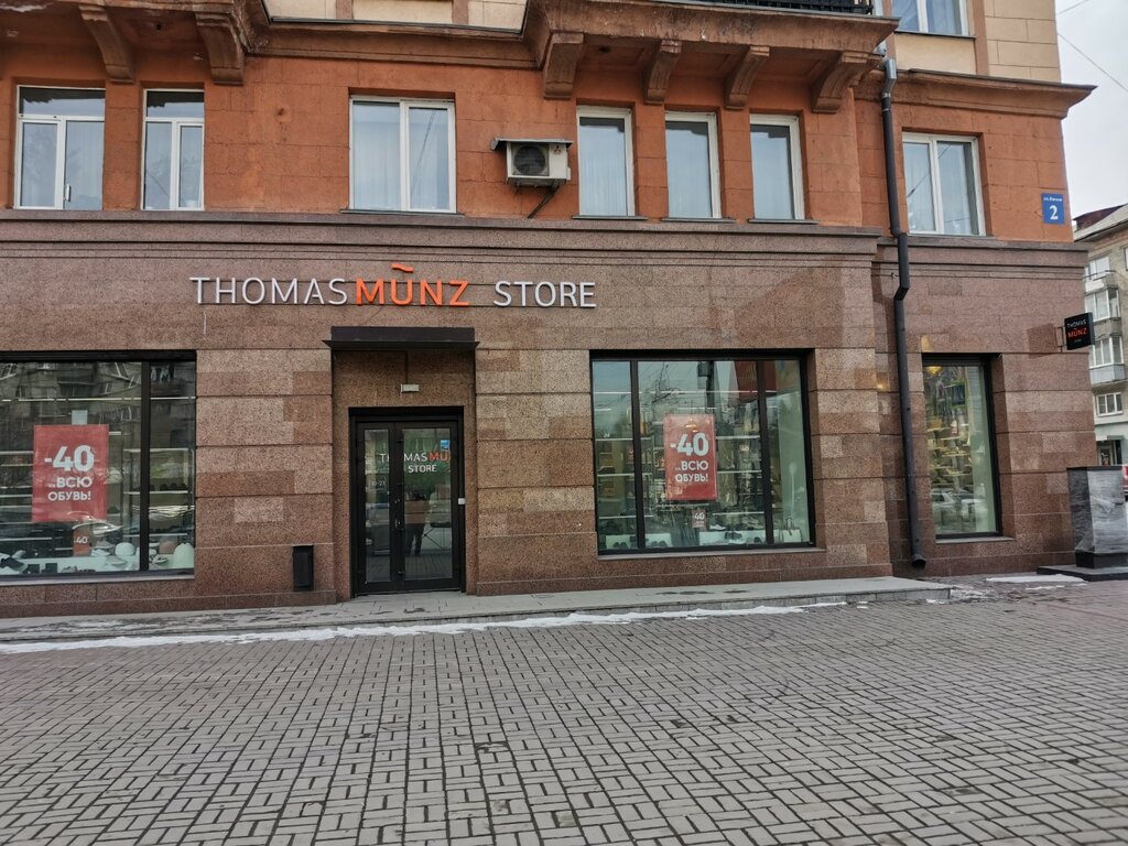 Ayakkabı mağazaları Thomas Munz, Novosibirsk, foto