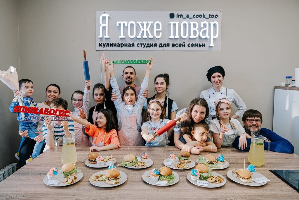 Çocuklar için kutlama organizasyonları Im a cook too!, Novosibirsk, foto