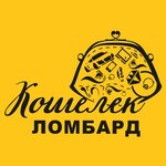 Ломбард Кошелек (Karl Marx Street No:62/21), rehincilik  Kursk'tan