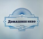 Homesky (Frunze Avenue No:2к2), tavan sistemleri  Yaroslavl'dan