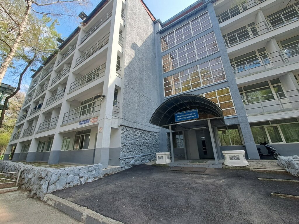 Yurtlar 10. Öğrenci Yurdu, Almatı, foto