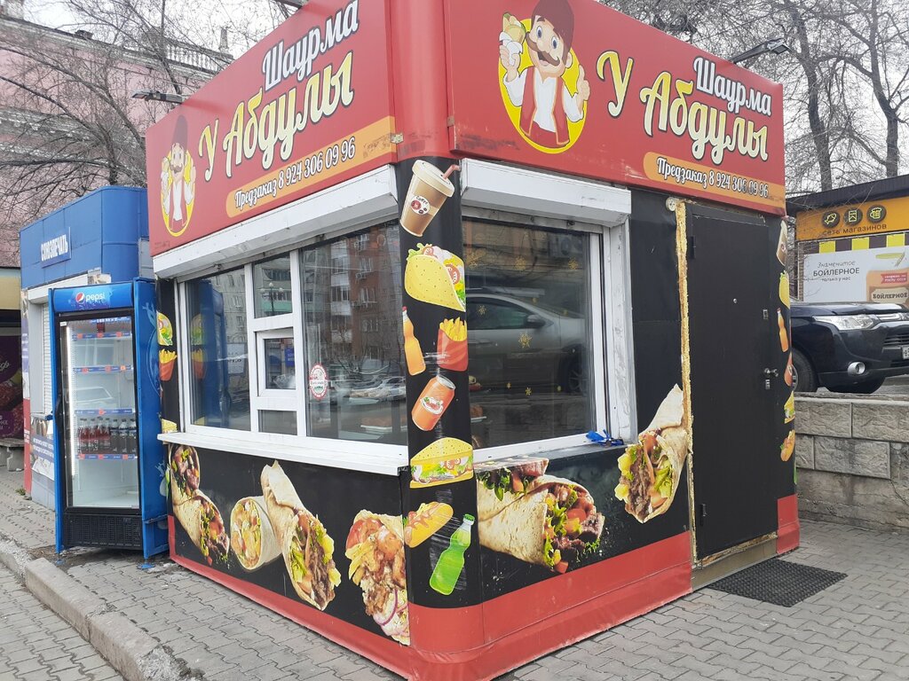 Fast food Шаурма у Абдулы, Habarovsk, foto
