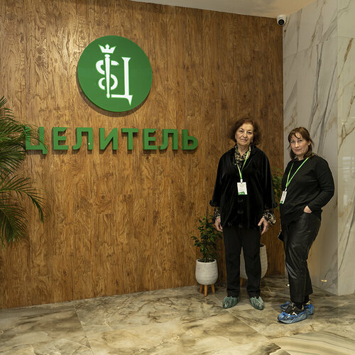 Tıp merkezleri ve klinikler Tselitel, Khasavyurt, foto