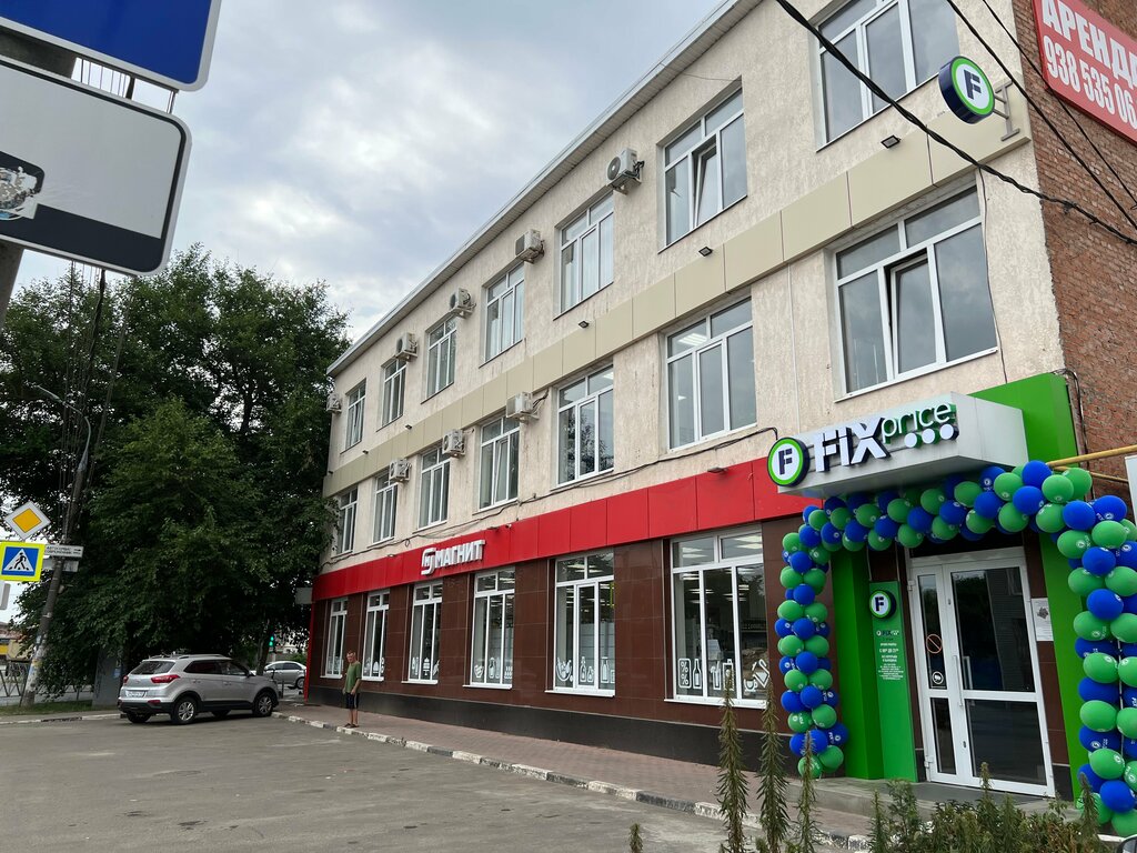 Kozmetik ve parfümeri mağazaları Magnit Kosmetik, Krasnodar, foto