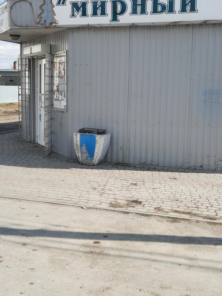 Market Magazin produkty Mirny, Altayski krayı, foto