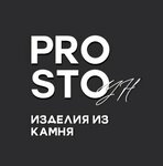 Prostoун (Moskovskaya Street No:5), taş ürünler ve yapılar  Krasnodar'dan