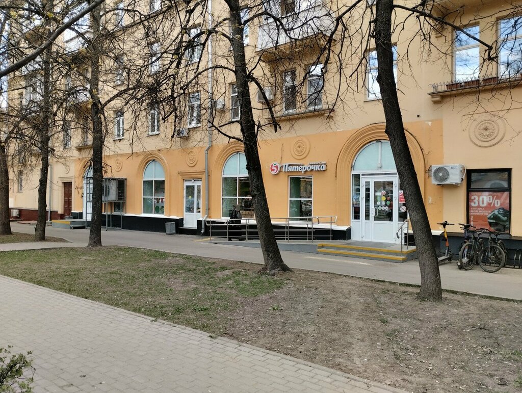 Parsel otomatı 5Post, Moskova, foto