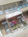 Optique Center (Brazzaville, Commune de Moungali, Rue Massoukou, 73), profesyonel fotoğraf stüdyosu  Brazzaville'den
