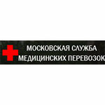 Moscow Patient Transportation Service (Lesnaya ulitsa No:30с2, Dzerzhinsky), hasta nakli  Dzerjinski'den