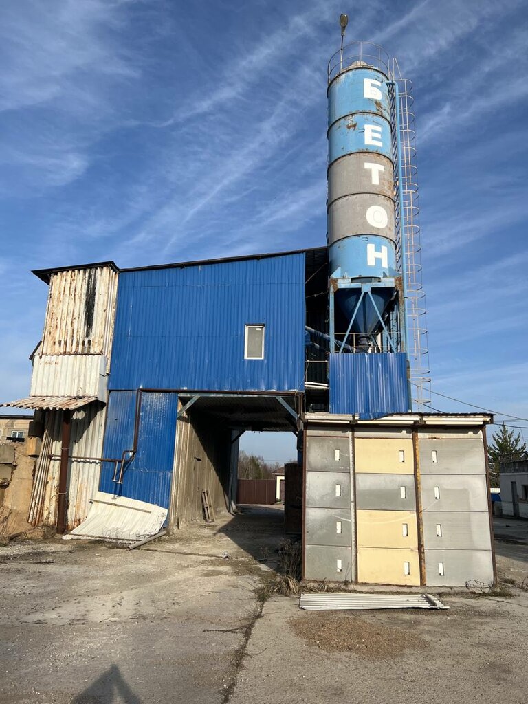 Beton ve beton ürünleri üreticileri Beton-Souz, Mojaysk, foto