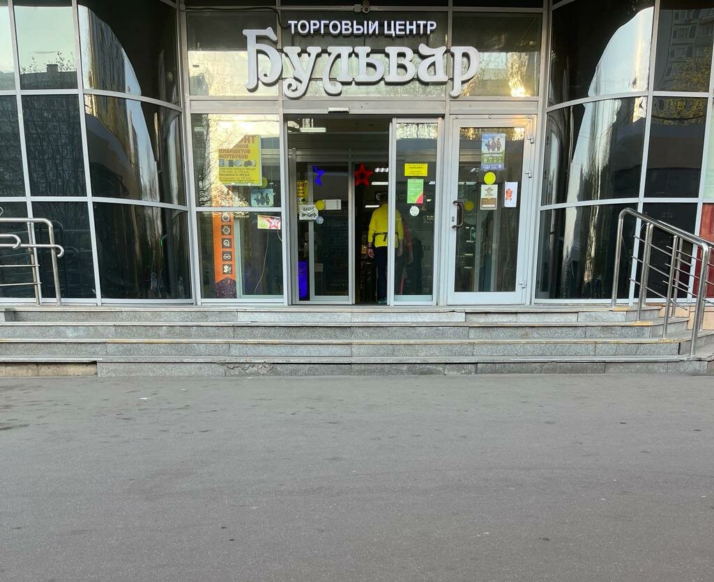 Pasta, şekerleme ve tatlı Akkond, Moskova, foto