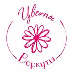 Ctvety-vorkyty (Lenina Street No:49), çiçekçiler  Vorkuta'dan