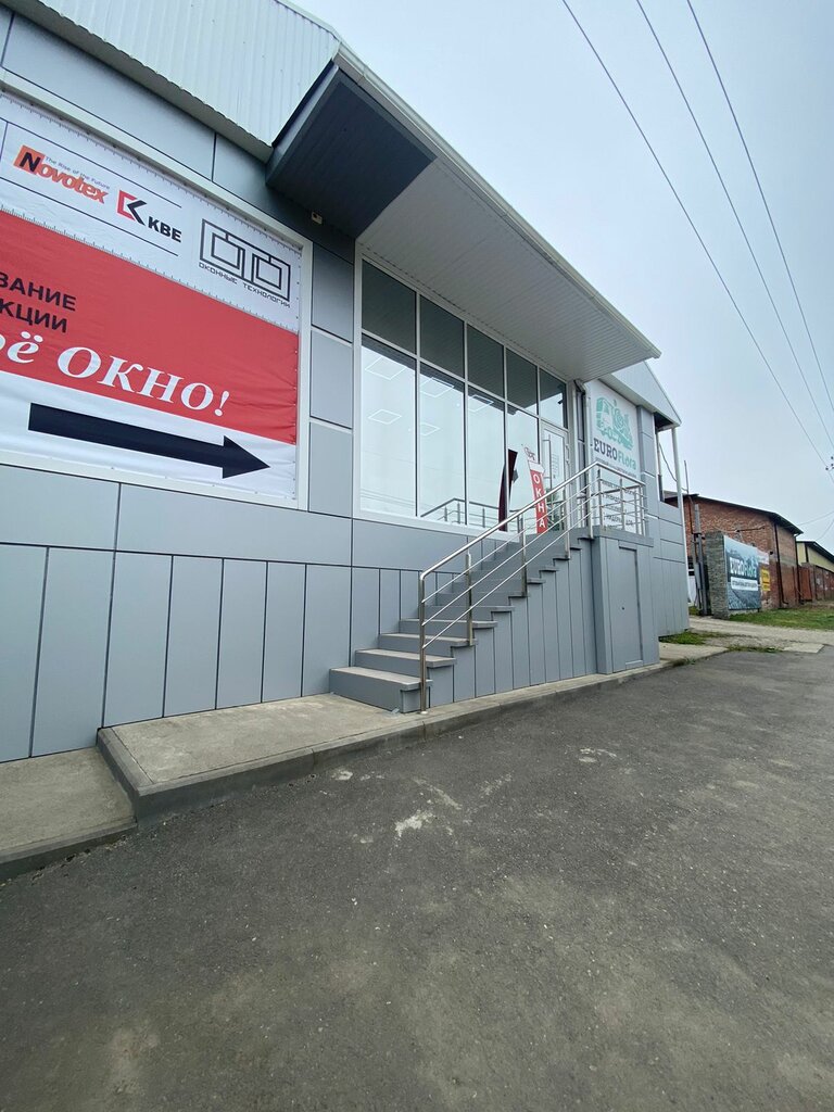 Sanayi kuruluşu Оконные Технологии, Georgievsk, foto