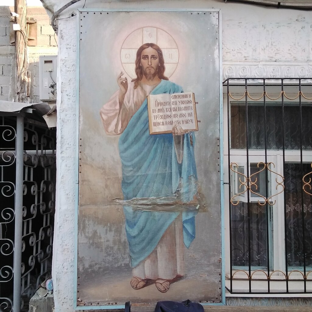 Ortodoks kiliseleri Храм святой равноапостольной Марии Магдалины, Hücent, foto