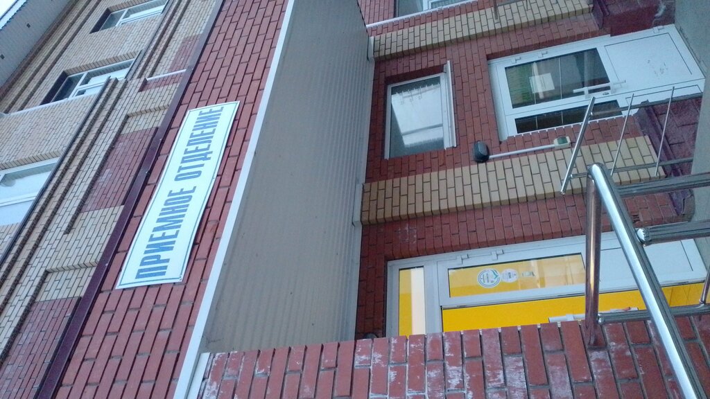 Poliklinikler Поликлиника, Başkurdistan, foto