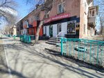 Alenka (Gogol kóshesi No:19), kuaförler  Öskemen'den (Ust‑Kamenogorsk'tan)