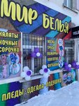 Mir Belia (ulitsa Lenina No:11, posyolok gorodskogo tipa Selizharovo), çorap ve külotlu çorap mağazaları  Tverskaya oblastından