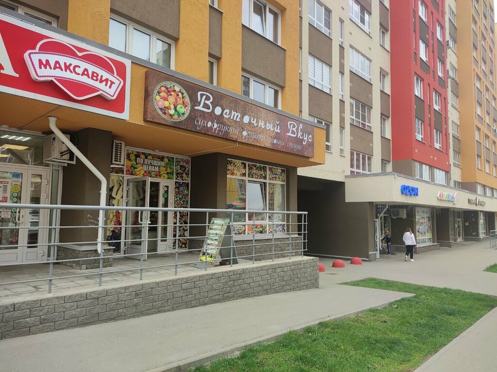 Manavlar Восточный вкус, Nijni Novgorod, foto