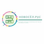 Novosel. Rus (Marksistskaya Street No:38), mobilya mağazaları  Moskova'dan