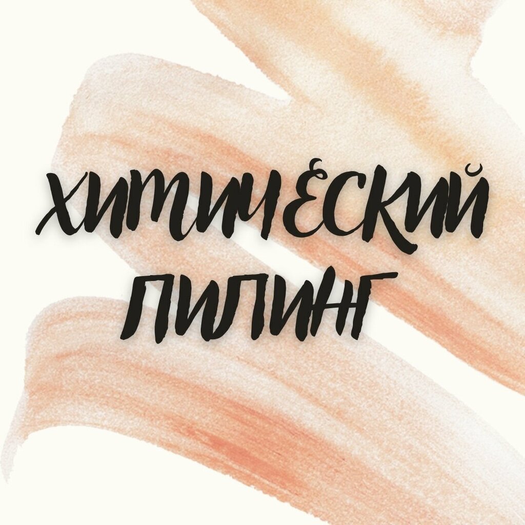 Ağda Yuliya_shugar, Mikhaylovsk, foto