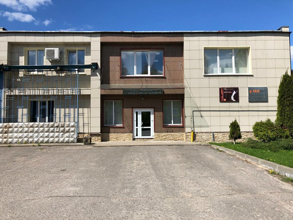 i̇nşaat malzemeleri toptan Olepat, Minsk, foto