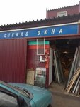 Glass Workshop (Sovkhoznaya ulitsa No:20с4, Pirogovo Village), ev eşyası mağazaları  Moskova ve Moskovskaya oblastından