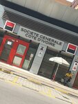 Sgbci (Boulevard de la Republique No:844, La commune Le Plateau), banka  Abican'dan