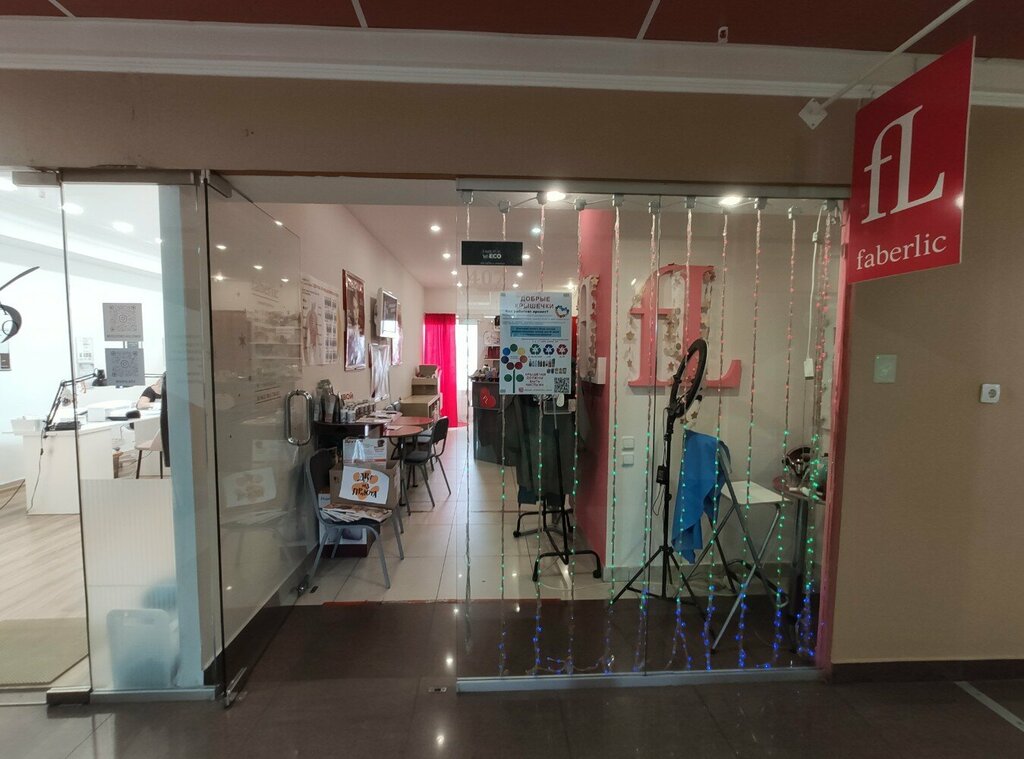 Kozmetik ve parfümeri mağazaları Faberlic, Omsk, foto