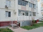 Olya_and_brows. 48 (Lipetsk, A.G. Stakhanova Street, 22), eyebrow and eyelash salon  Lipetsk'ten