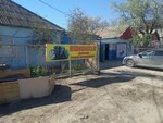 Tire service (Álııa Moldaǵulova kóshesі No:61, Atyrau), oto lastik tamiri  Atırav'dan