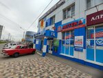 АнюТа (No:314, Stavropol), kuaförler  Stavropol'dan