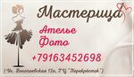 Ателье (Volochayevskaya Street No:12Ас1, Moscow), kıyafet tamiri  Moskova'dan