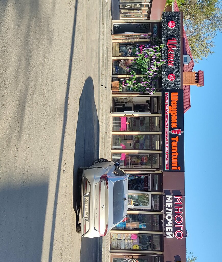 Fast food Bosfor Tantuni, Rostov‑na‑Donu, foto