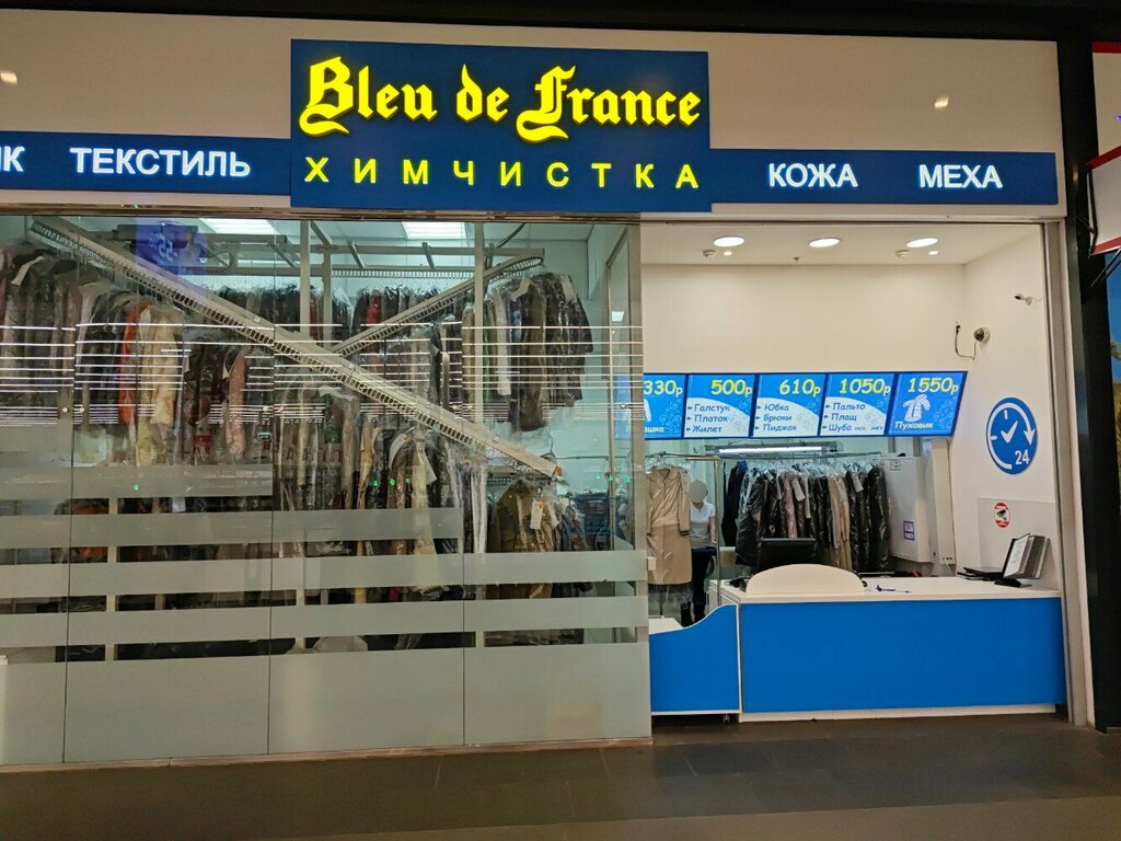 Kuru temizlemeciler Bleu De France, Moskova ve Moskovskaya oblastı, foto