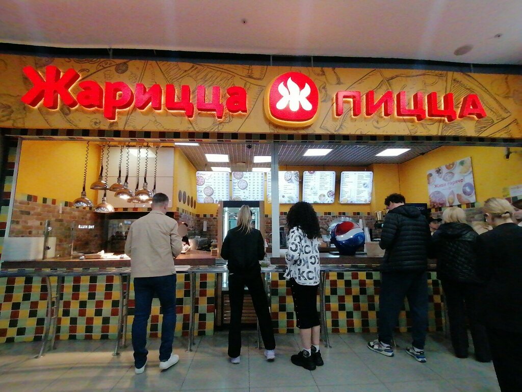Pizzacılar Жарицца пицца, Krasnodar, foto