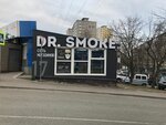 Dr. Smoke (ulitsa Kosmonavtov No:1/2), tütün, sigara mağazaları  Vladivostok'tan