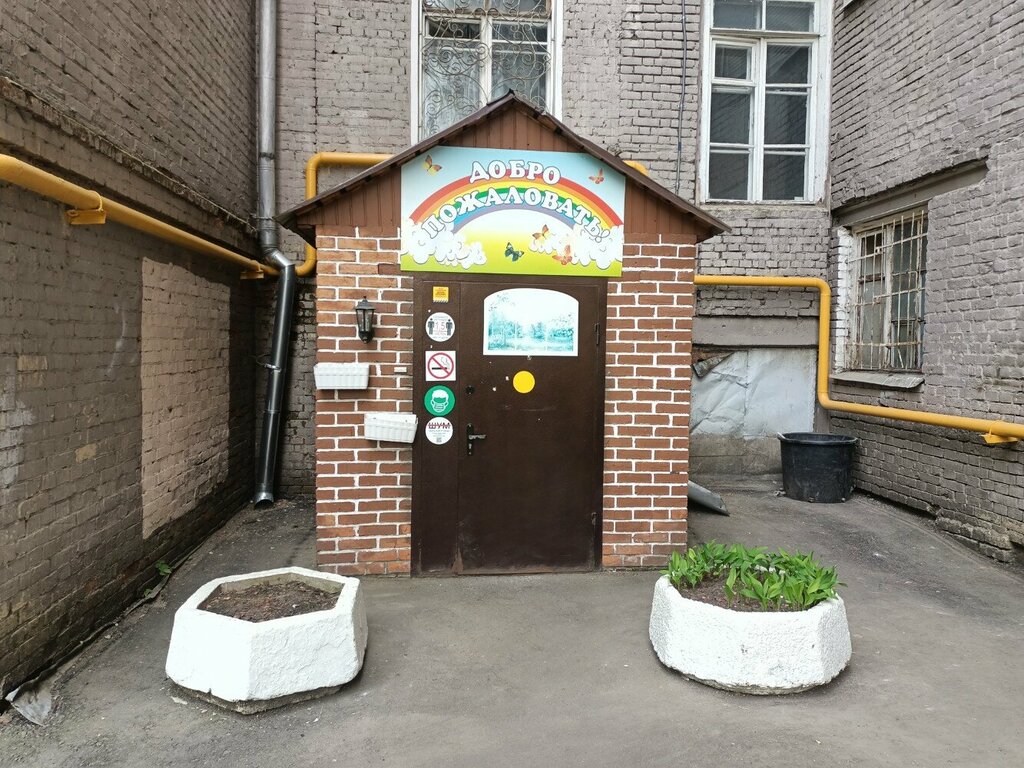 Müzik kulüpleri Студия гитары, Moskova, foto