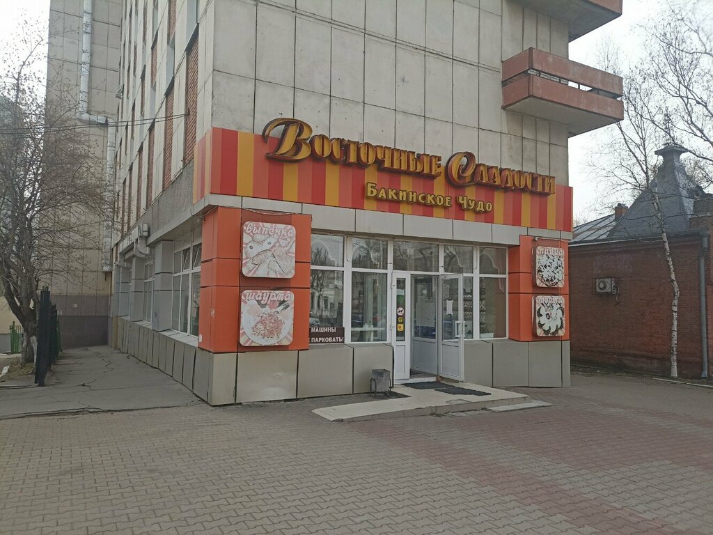 Pasta, şekerleme ve tatlı Бакинское чудо, Habarovsk, foto