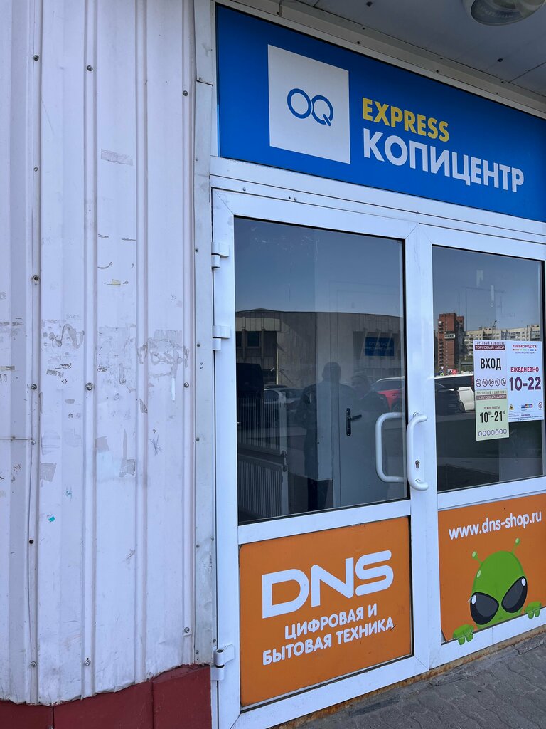 Alışveriş merkezleri ТЦ, Saint‑Petersburg, foto
