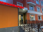 Минимаркет (Moscow, Troitsk District, 3rd Novovatutinskaya Street, 7), market  Moskova'dan