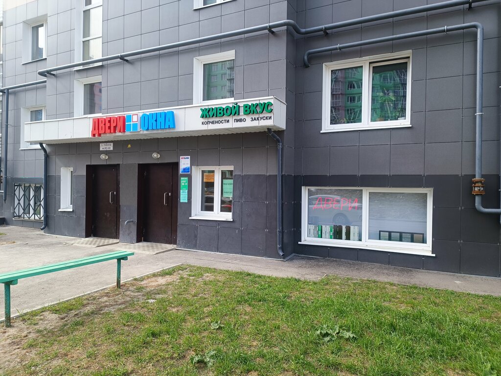 Kapılar Sowremennoe Reshenie, Tver, foto