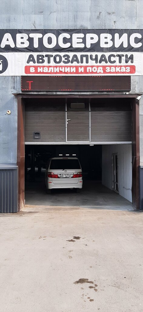 Otomobil yedek parçaları Avtodrive72, Tiumen, foto