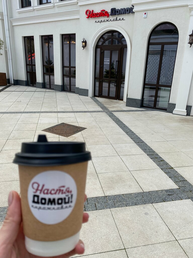 Ekmek fırını Nastya, domoy!, Simferopol (Akmescit), foto