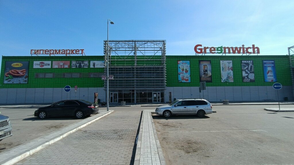 Süpermarket Greenwich, Pavlodar, foto